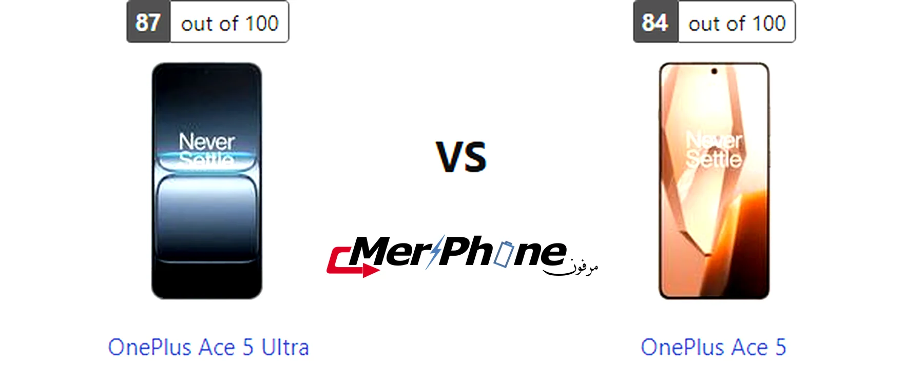 هاتف OnePlus Ace 5 Ultra ضد OnePlus Ace 5 - مرفون